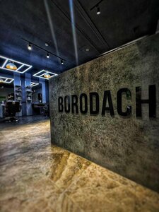 Borodach (Scherbakovskaya Street No:58, Moscow), berberler  Moskova'dan