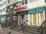 Антошка (40 Let Pobedy Street No:30Д), anaokulları  Krasnoyarsk'tan