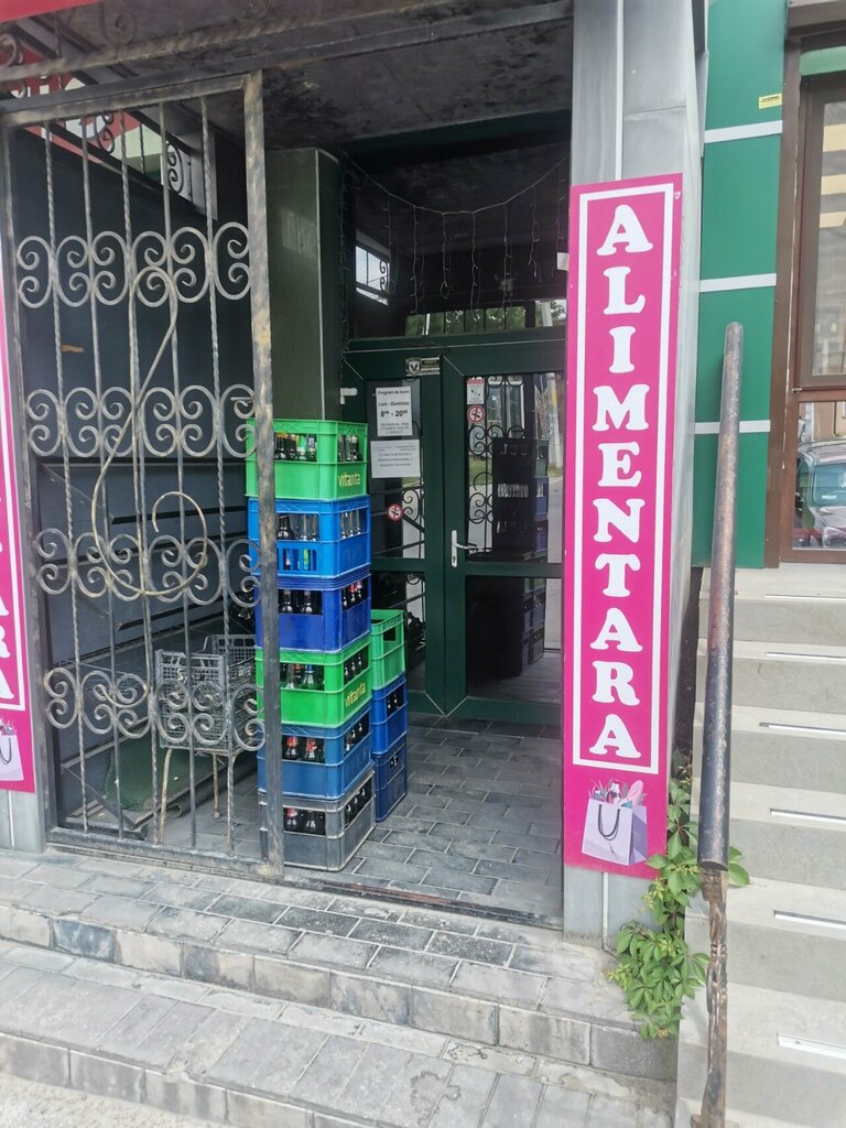 Market Alimentara, Dünya, foto