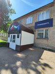Недвижимость (Internatsionalnaya ulitsa No:157А), emlak ofisi  Birsk'ten