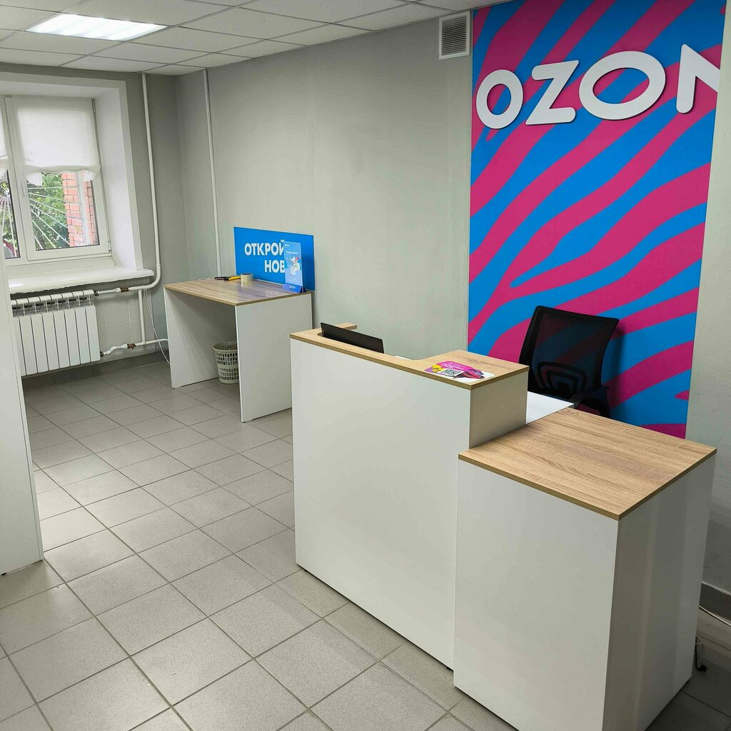 Teslimat noktası Ozon, Berdsk, foto