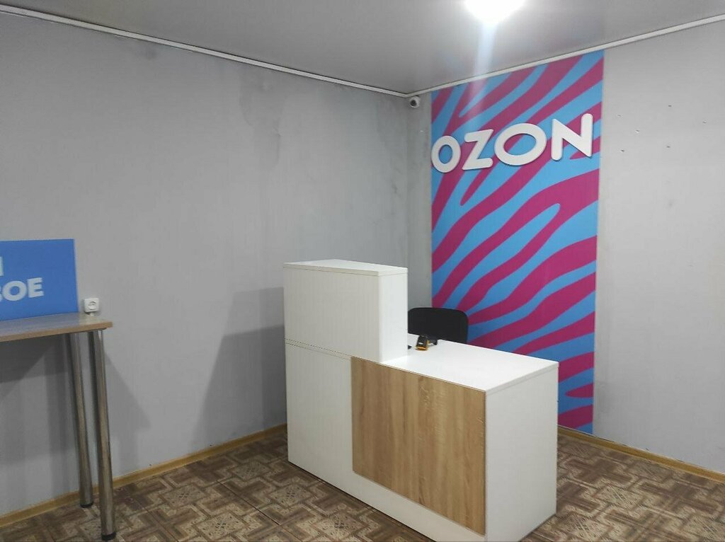 Teslimat noktası Ozon, Minusinsk, foto