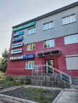 Армира (Mira Street No:27), güzellik merkezi ekipmanları  Bratsk'tan