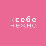 К себе нежно (Kirova Street No:98), epilasyon  Izhevsk'ten
