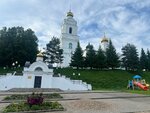Chasovnya Arkadiya Vyazemskogo (Smolensk Region, Vyazemskiy District, Vyazemskoye gorodskoye poseleniye), şapel, haç anıtı  Viazma'dan