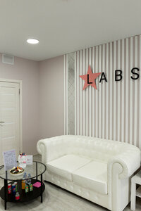 Labs (ulitsa Koshurnikova No:23/2), epilasyon  Novosibirsk'ten