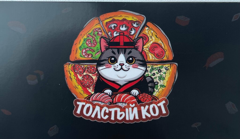 Suşi restoranı Толстый Кот, Saratov, foto