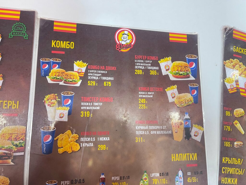 Kafe Malik Al Broast, Karakol, foto