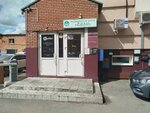 Маникюр и педикюр (Rozi Luksemburg Street No:4В), manikür-pedikür  Tomsk'tan
