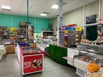 Лилия (Gagarina Street No:2А), market  Konakovo'dan