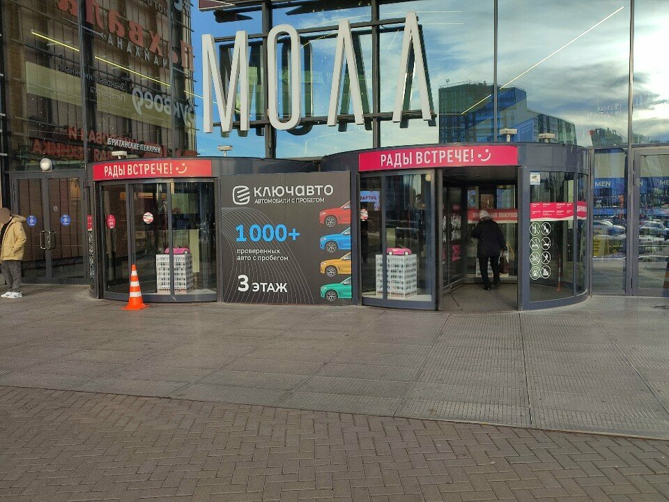 Kuyumcular Swarovski, Saint‑Petersburg, foto