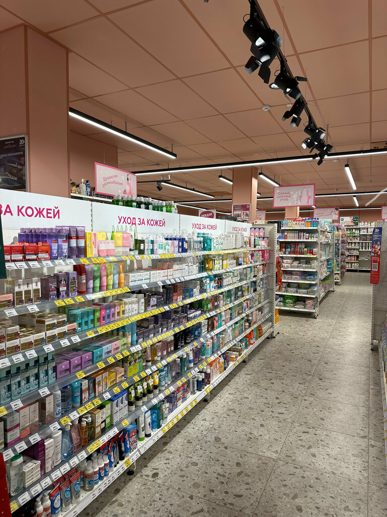 Kozmetik ve parfümeri mağazaları M. Kosmetik, Krasnodarski krayı, foto