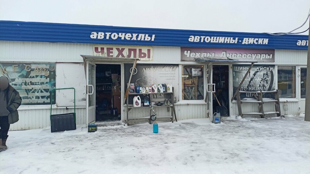 Otomobil yedek parçaları Авточехлы, Neftekamsk, foto