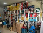 EMF Hırdavat (İstanbul, Bağcılar, Mahmutbey Mah., 2433. Sok.), yapı mağazası  İstanbul'dan