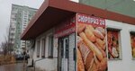 Сюрприз-24 (Borisa Alekseeva Street No:43Е), market  Astrahan'dan