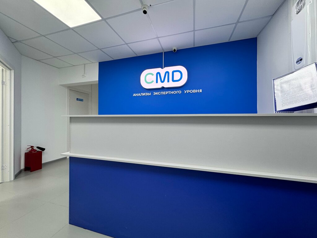 Tıbbi laboratuvarlar CMD-Tsentr molekulyarnoy diagnostiki, Moskova, foto