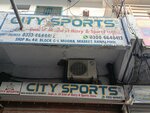 City Sports (No:C2/3, Satellite Town, C Block, Rawalpindi), spor mağazaları  Rawalpindi'den