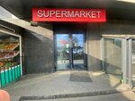 My Mart (KAZ08, 5), süpermarket  Almatı'dan
