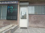Dentix (No:137, The Administrative District of Malatia-Sebastia, Zoravar Andranik District, B2 of Zoravar Andranik Neighbourhood unit, Yerevan), özel ağız ve diş sağlığı klinikleri ve muayenehaneleri  Erivan'dan