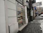 Max (Despota Stefana Boulevard No:72), pasta, şekerleme ve tatlı  Belgrad'dan