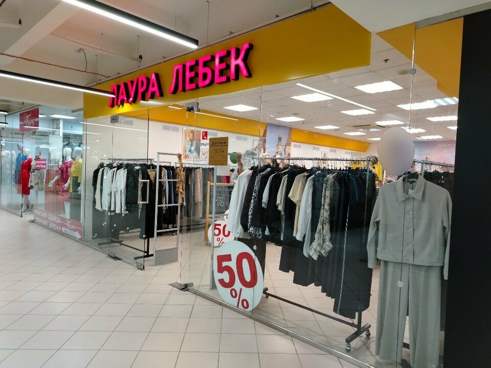 Giyim mağazası Laura Lebek, Samara, foto