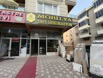 Güçlü Mobilya (Ankara, Keçiören, Aktepe Mah., 951. Cad., 9), ev mobilyası  Ankara'dan