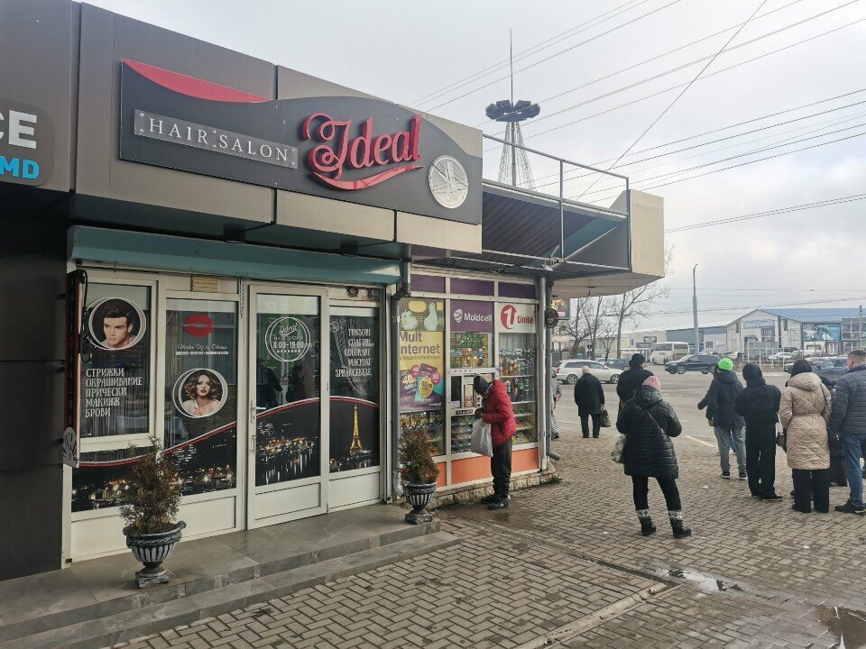Güzellik salonu Ideal, Beltsi, foto