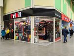 Prikit (ulitsa Turgenevskoye shosse No:27, aul Novaya Adygeya), çanta ve valiz mağazaları  Adıge Cumhuriyeti'nden