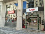 Imart (Uqchi Street No:3), asya ürünleri mağazası  Taşkent'ten