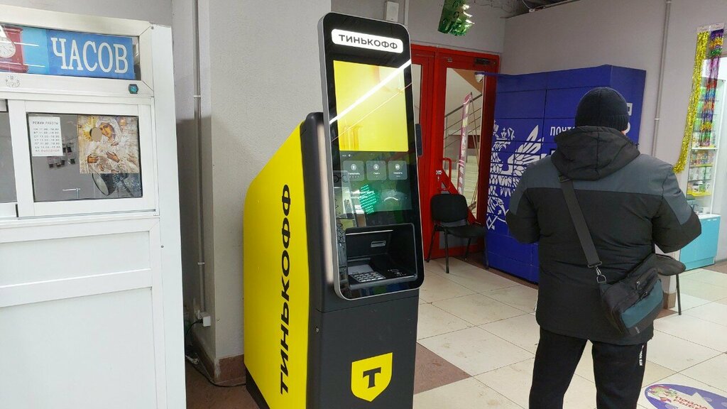 ATM'ler Т-Банк, Perm, foto