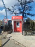 Ziraat ATM (Çankaya Mah., Simon Bolivar Cad., No:23/1, Çankaya, Ankara), atm'ler  Ankara'dan