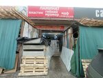Магазин ламината (Bishkek, Sverdlov District), laminat  Bişkek'ten