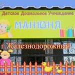 Manyunya (Smelchak Street No:14, Kuchino Microdistrict), anaokulları  Balaşiha'dan