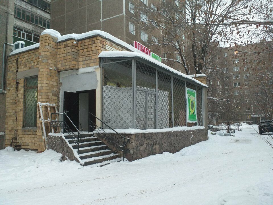 Market Otbasy, Temirtav, foto