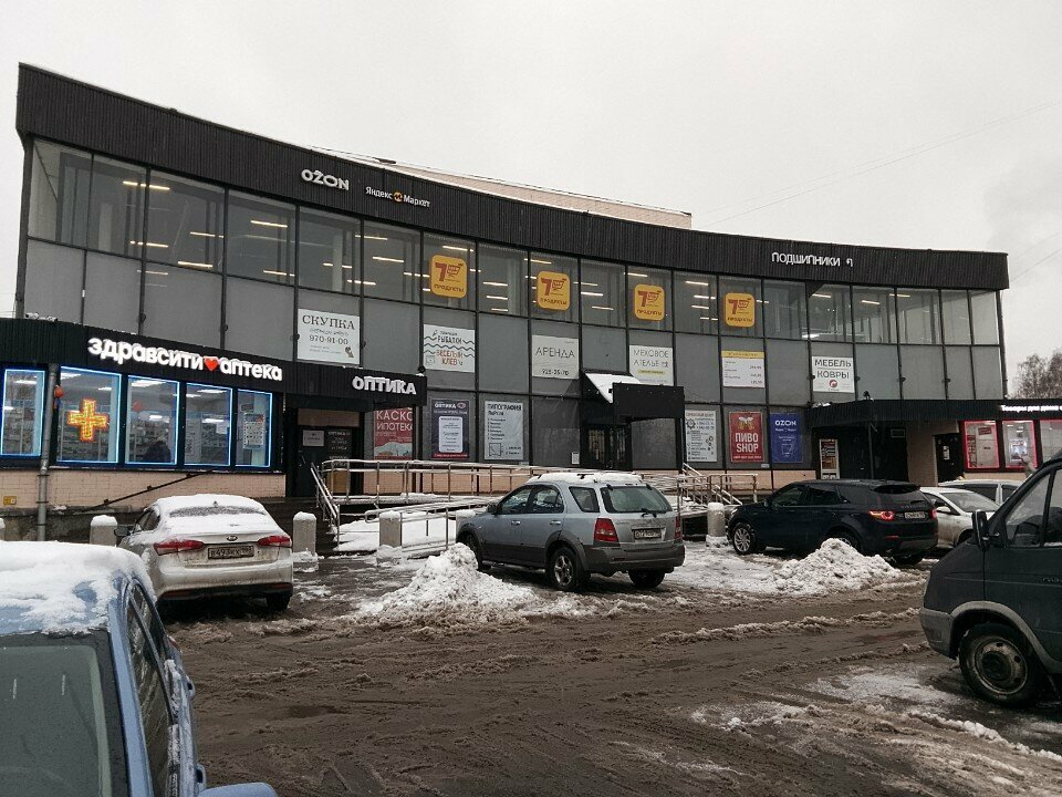 Bira dükkanı Пиво Shop, Saint‑Petersburg, foto