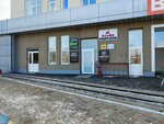 Sibirskaya osnova (Shiryamova Street No:2А), i̇nşaat firmaları  Irkutsk'tan