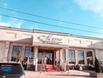 Muras (Isa Akhunbayev Street No:110/1), düğün, toplantı salonu  Bişkek'ten