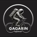 Gagarin (Kurortny bulvar No:12), kiralama noktası  Kislovodsk'tan