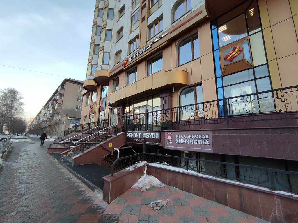 i̇ş merkezi BTs Aleksandrovsky sad, Novosibirsk, foto
