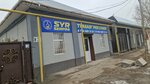 Tumar (Boqarbay Batır street No:85А), fotokopi dükkanları  Kızılorda'dan