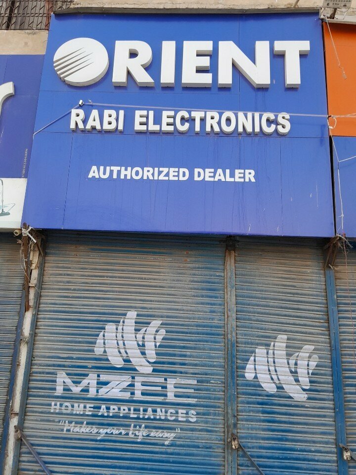 Beyaz eşya mağazaları Rabi electronic, Karaçi, foto