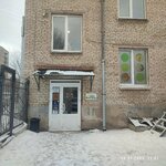 Агент Профи (Karla Marksa Avenue No:79/1), emlak ofisi  Magnitogorsk'tan
