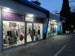 Наследник Baby (Kirova Street No:58/1), çocuk giyim mağazaları  Soçi'den