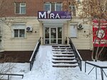 Mira (Bratyev Zhubanovykh Street No:287), güzellik salonu  Aktöbe'den