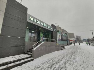 Coffee Like (Moskovskiy Avenue No:125), kahve dükkanları  Yaroslavl'dan