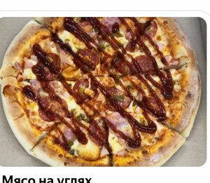 Meat on Coals (Сибирская улица No:15), kafe  Novy Urengoy'dan
