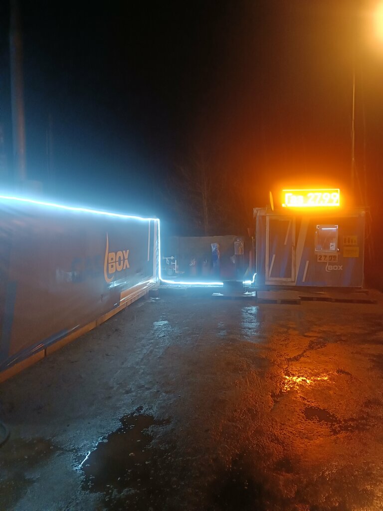 Otogaz dolum istasyonu АГЗС, Moskova ve Moskovskaya oblastı, foto