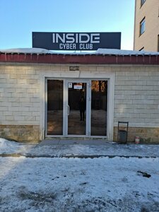 Inside cyber lounge (Anatoly Skorobogatov Street No:118/1, Oral), kafe  Oral'dan (Uralsk'tan)