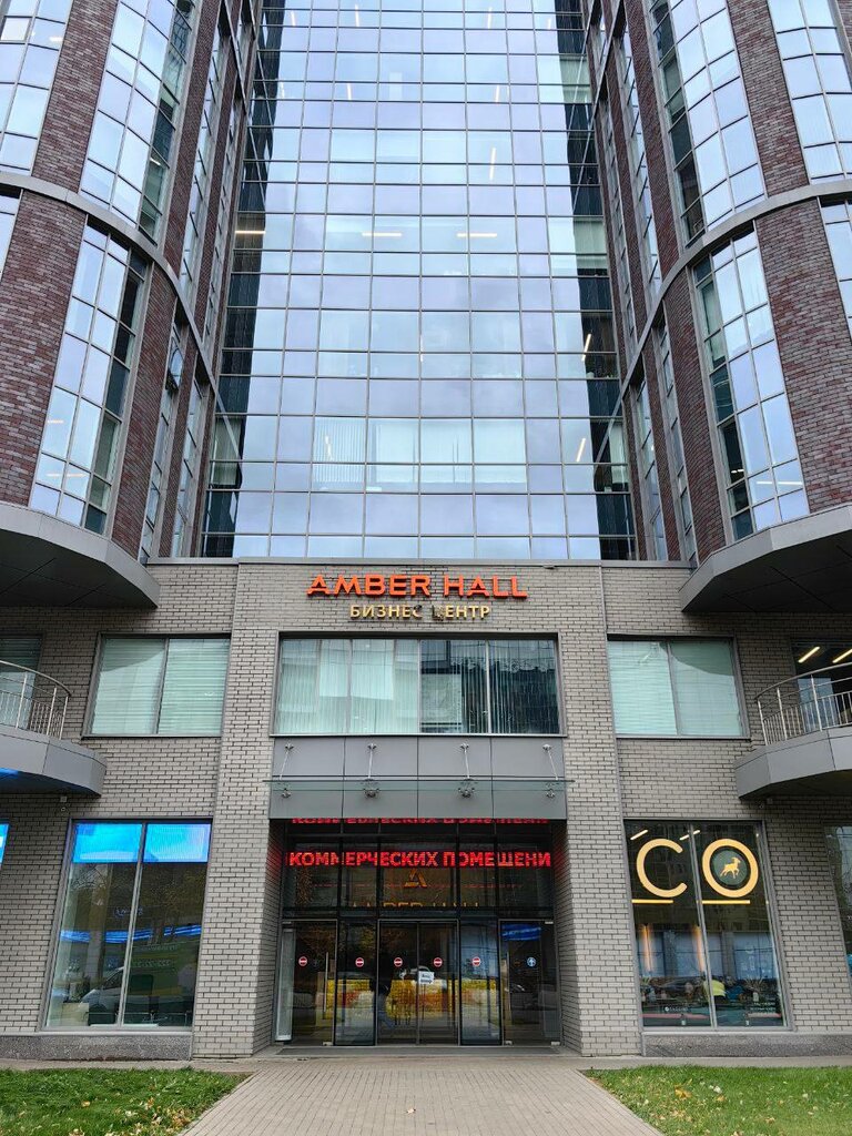 Hukuk büroları Советник, Saint‑Petersburg, foto