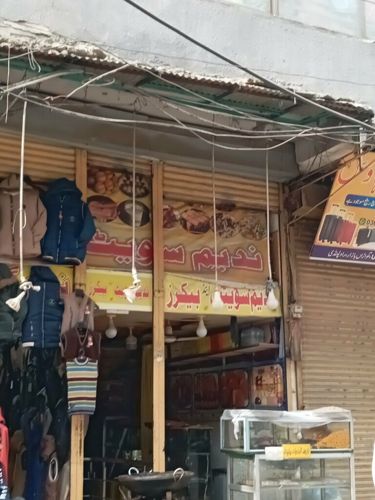 Pasta, şekerleme ve tatlı Nadeem Sweets House, Rawalpindi, foto